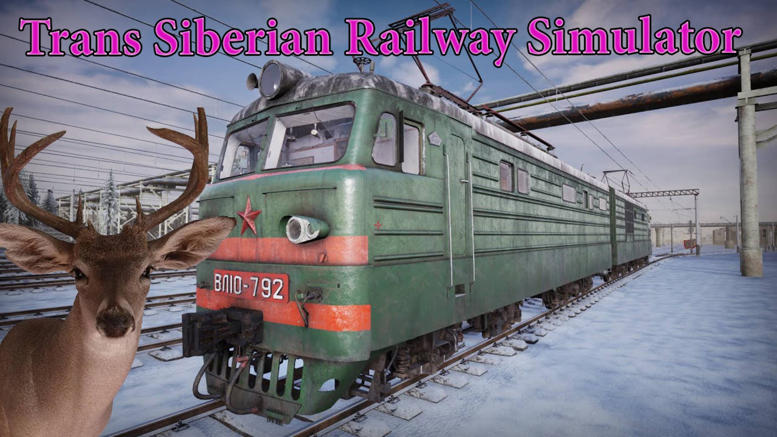 Trans Siberian Railway Simulator #18 Баганая