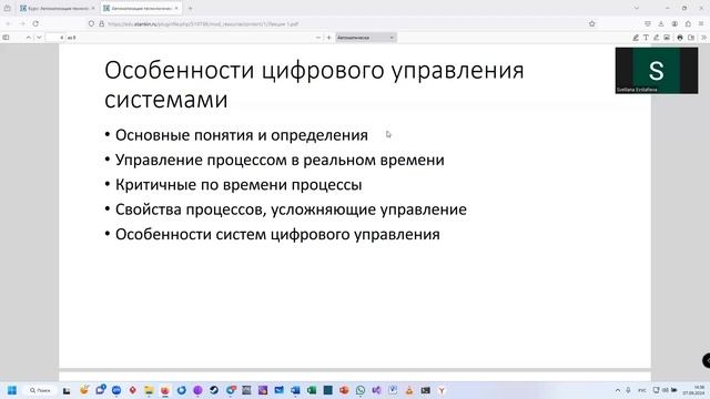Лекция 1
