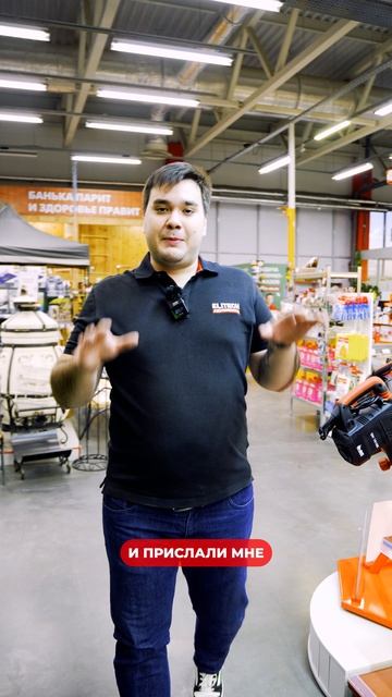 Установка алмазного бурения ELITECH HD