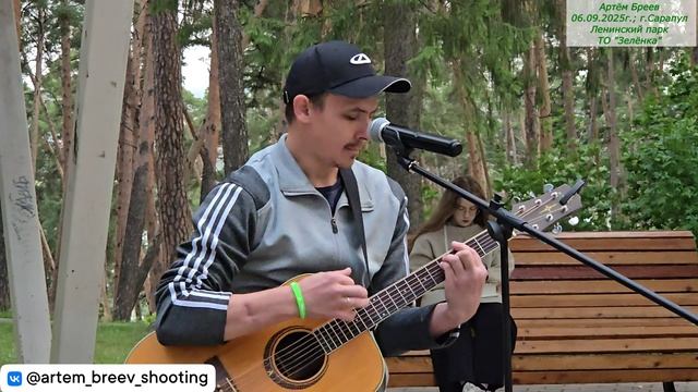 Марат Хуснутдинов - Звезда (Сарапул; 06.09.2025г.)