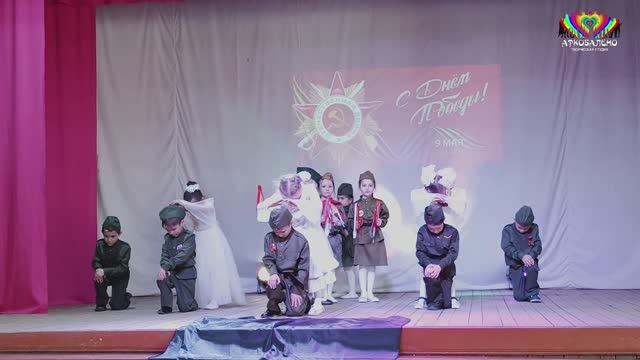 08.05.25 День Победы - Танец Встанем