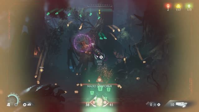 DOOM: The Dark Ages.  Глава 8.  Глубинный лес.  СЛОЖНОСТЬ: Кошмар.