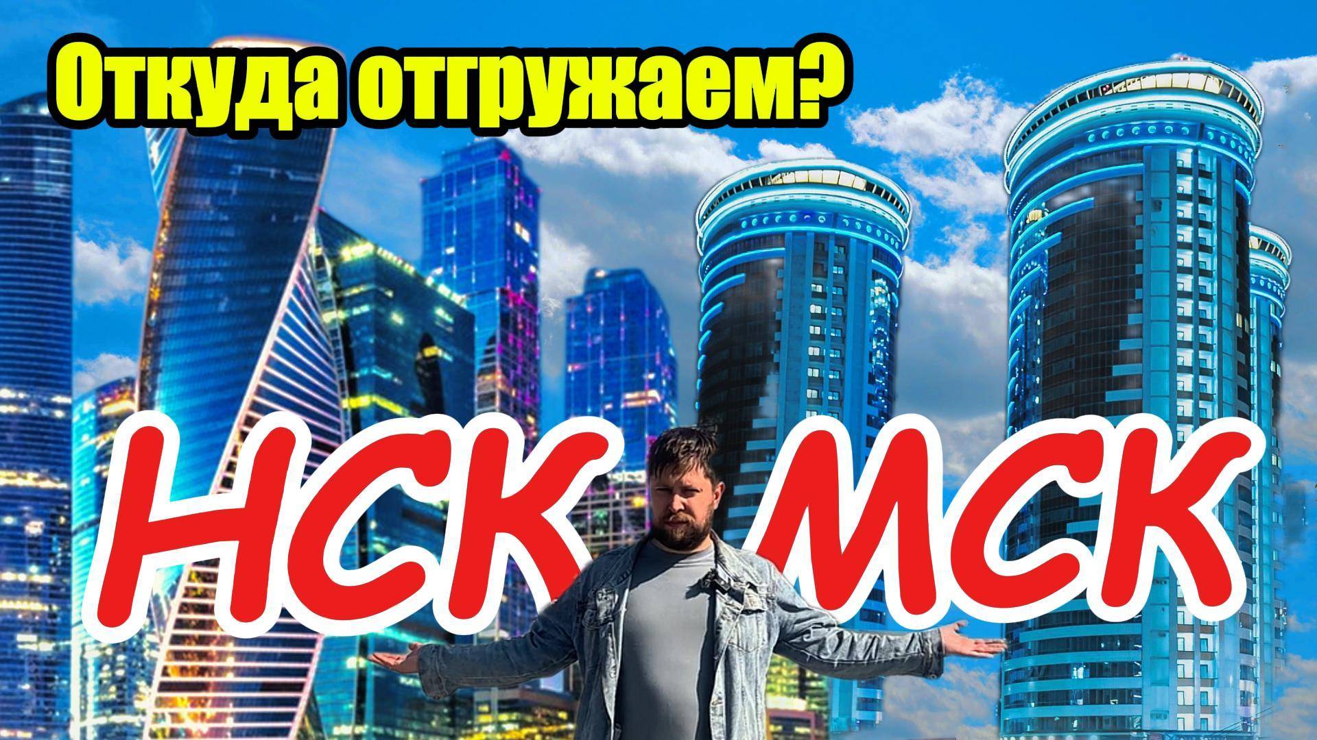 #SHERMAN #Погрузчик Отгрузка x2 #LT850 #LT500