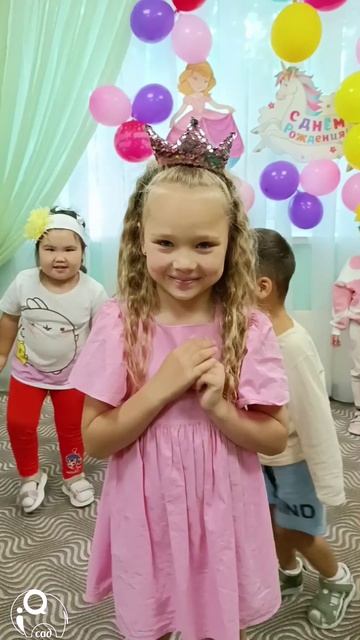 День рождения Лизы (6 лет, 2025 год) в iQ-сад