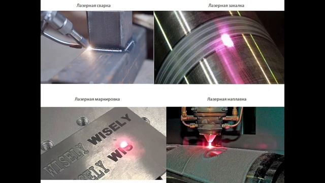 прогрессивные технологии изготовления изделий. 1 часть