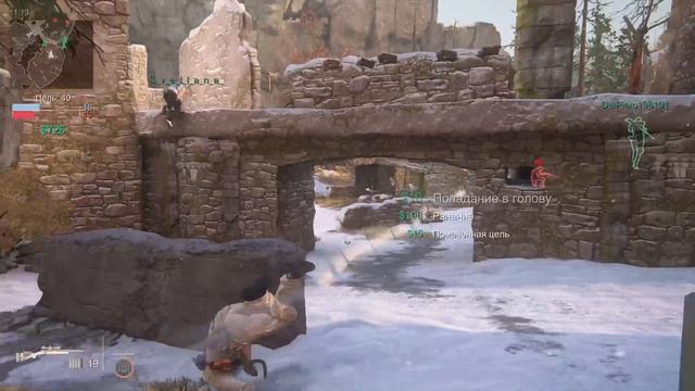 Uncharted 4 - Multiplayer - Mazur/Harbinger/RPG.mp4