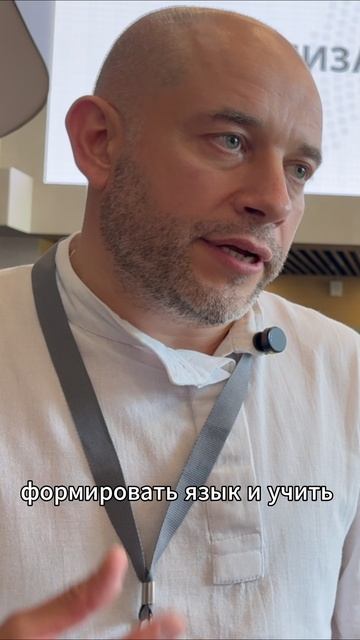 Фрагмент интервью технокультуролога Ивана Сергеевича Карпушкина