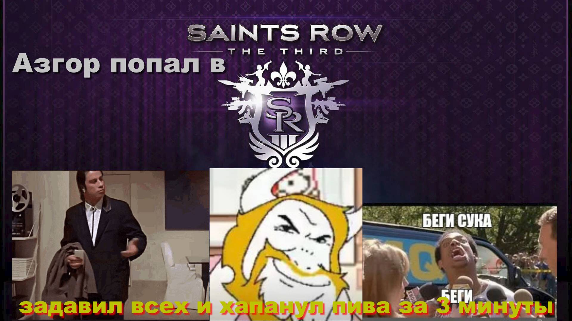 алкаш за рулём