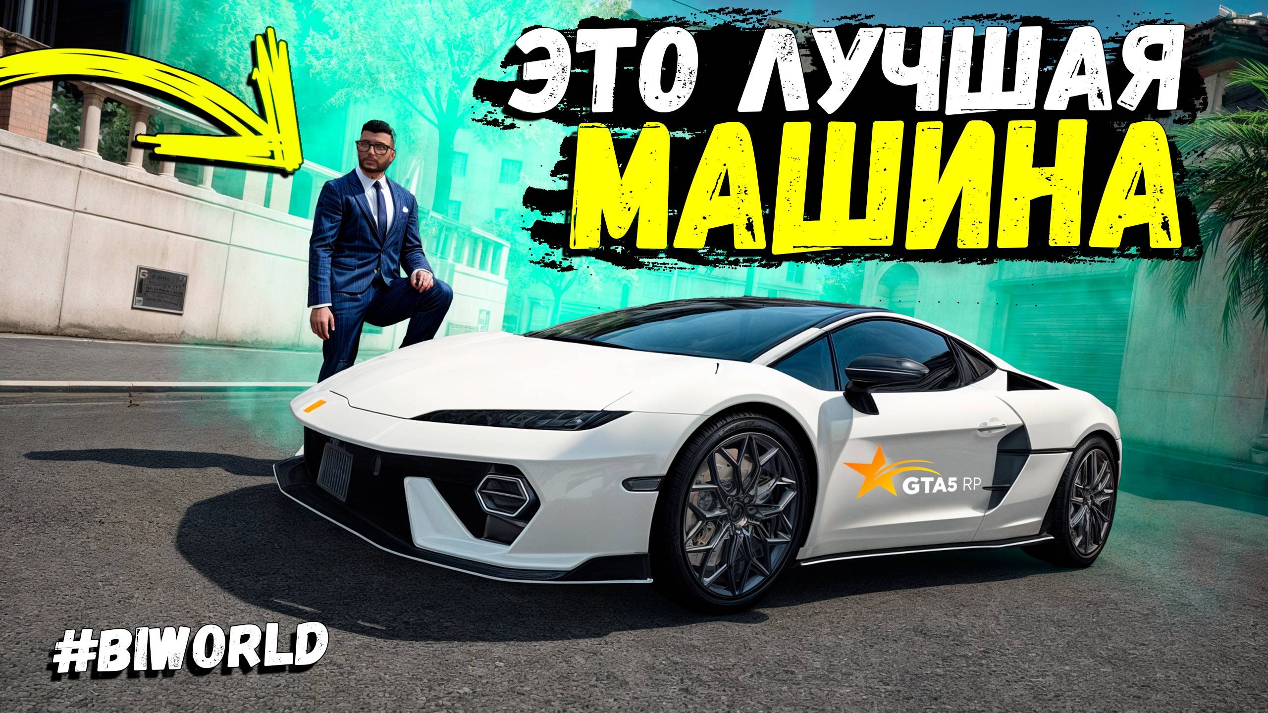 ЭТО САМАЯ ЛУЧШАЯ МАШИНА НА ГТА 5 РП! БЕСПЛАТНАЯ ЛАМБА ПРОТИВ БУГАТТИ ЗА 100 МИЛЛИОНОВ!