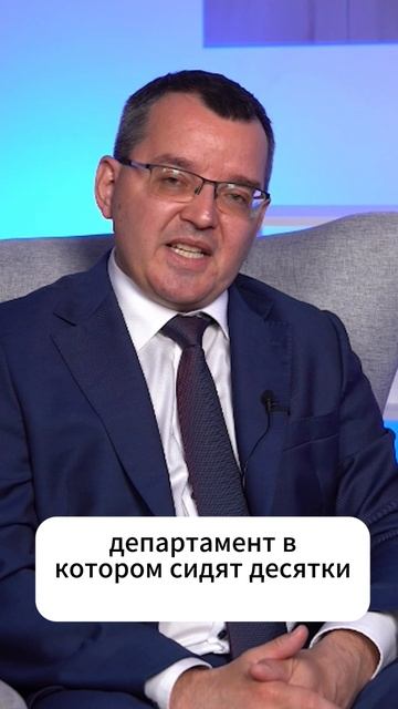 Что такое банковский комплаенс?