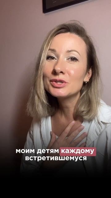 Наши ценности