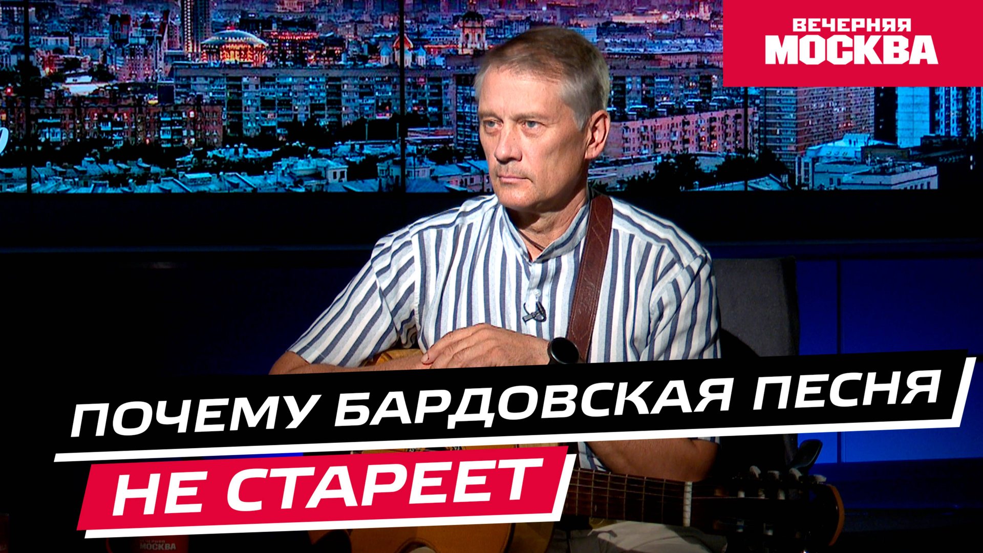 Михаил Деев // Еще не вечер