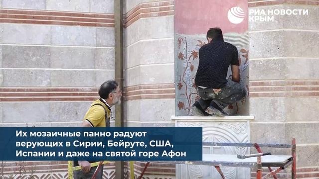 Ученики знаменитого мозаичиста впервые украшают храм в Крыму