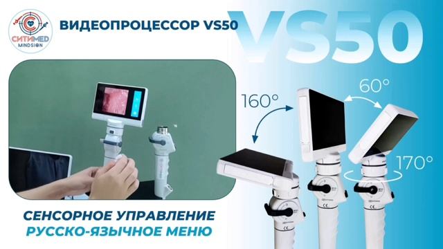 Видеопроцессоры VS50 и VS100, а также бестселлер - беспроводной передатчик WT200