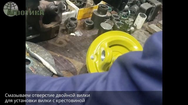 Сборка широкоугольного шарнира для карданного вала