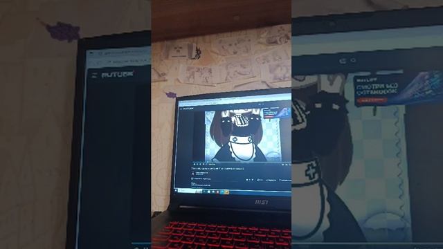 играем и общаемся с чатиком (ЖДУ ГРИНА)