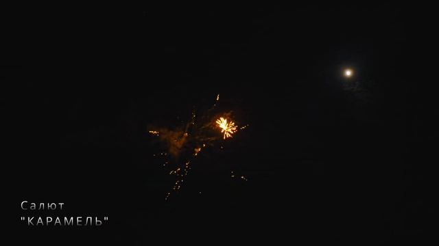 RB4902-20 Карамель (0.8" х 49)