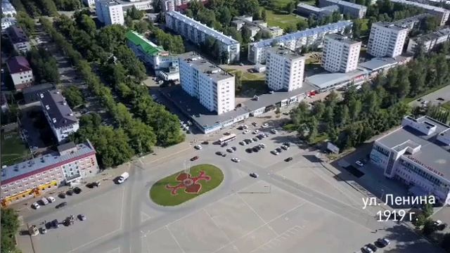Нефтекамск.  Улица Ленина