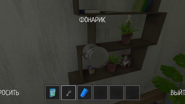 прохождение Schoolboy  RUNAWAY стэлс