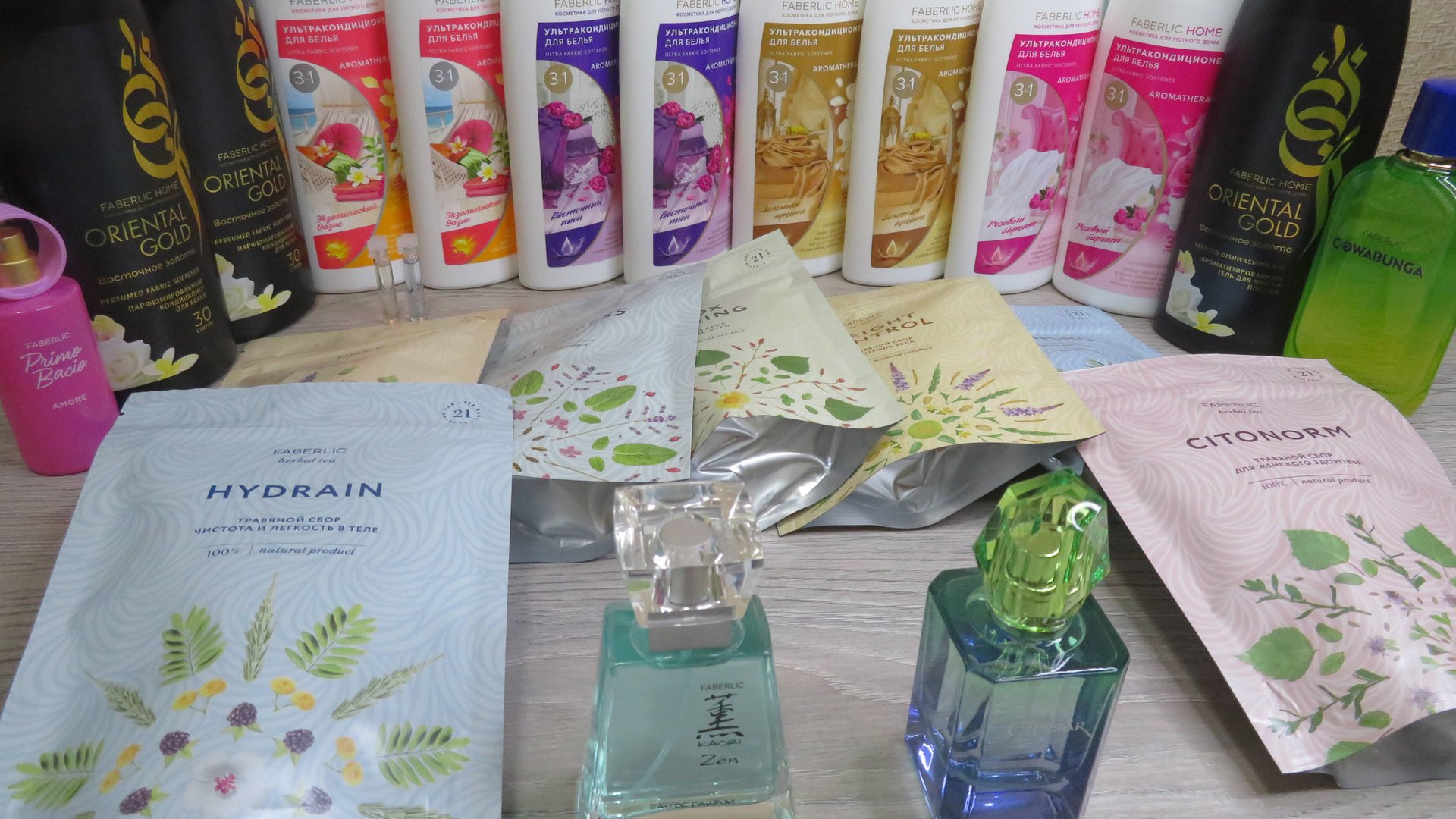 Faberlic обещеный дозаказ / Elenitka Уфа