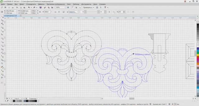 11. Выделение и преобразование объектов в CorelDRAW Часть 2.