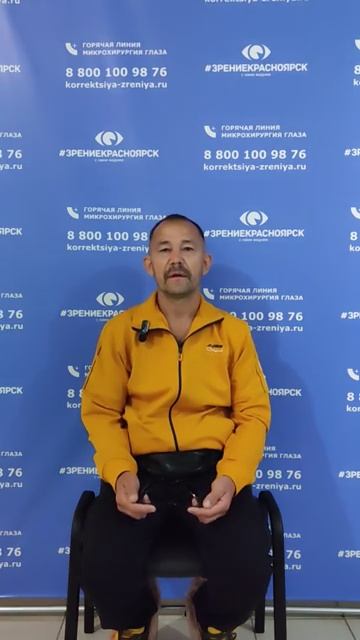 Отзыв о лазерной коррекции зрения в клинике "Зрение Красноярск", 88001009876