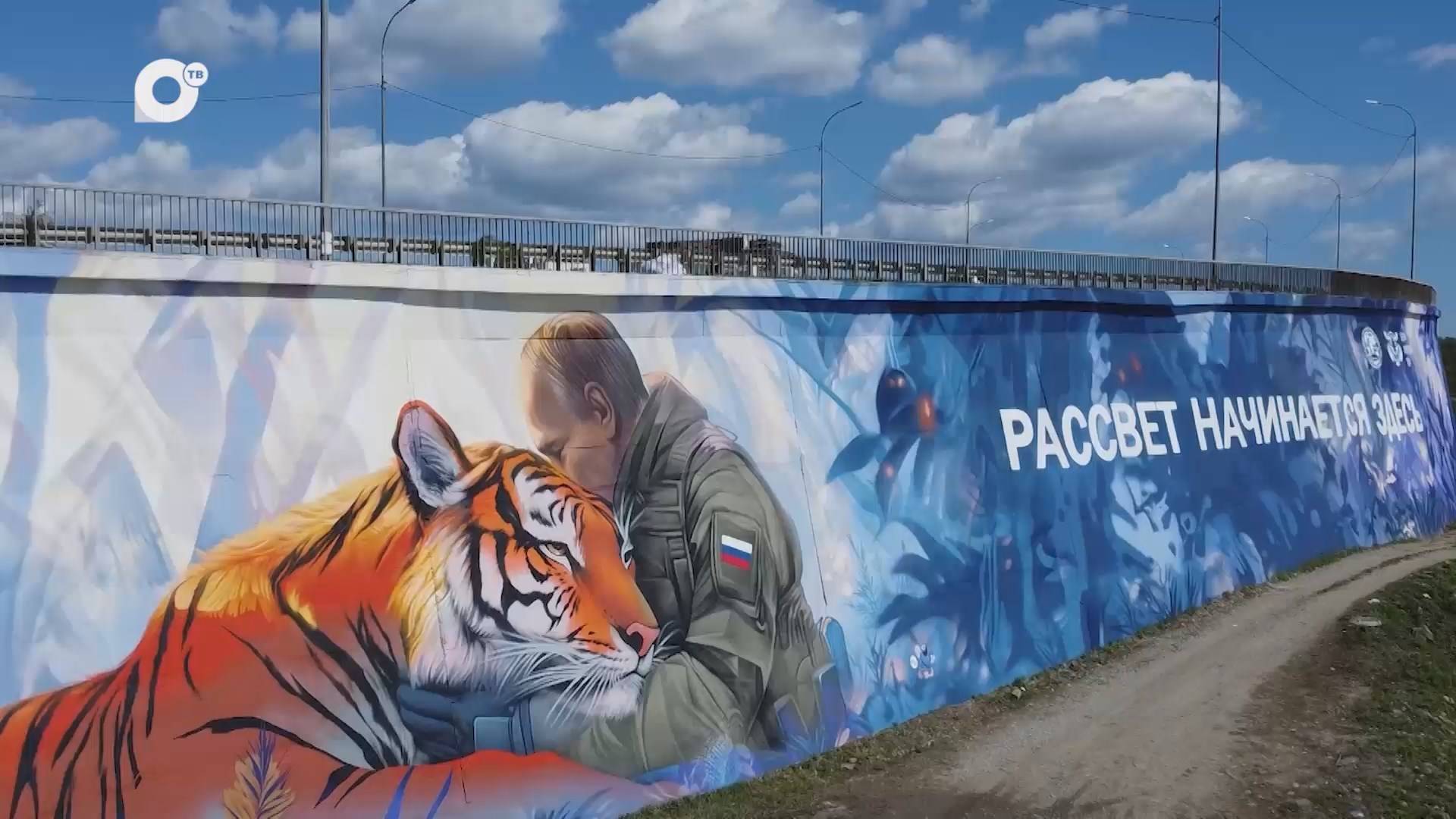 Мегаполис / Город преображается / 11.09.25