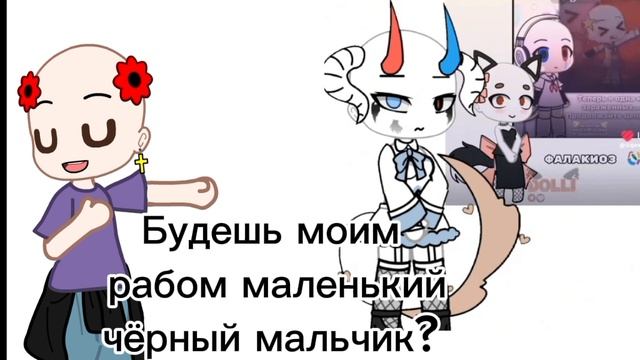 Инфекция цепочка meme