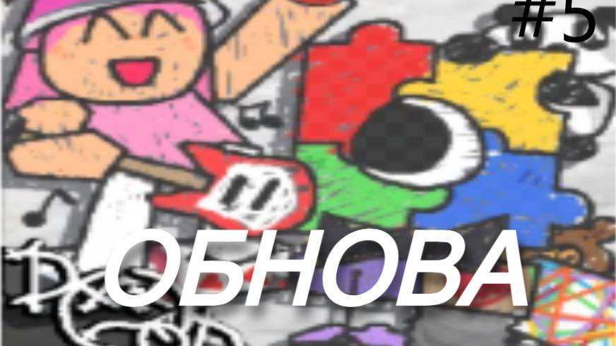 ОБНОВА В УМЕРЕТЬ ОТ СМЕРТИ! СМОТРИМ ОБНОВЛЕНИЕ В DIE OF DEATH ROBLOX