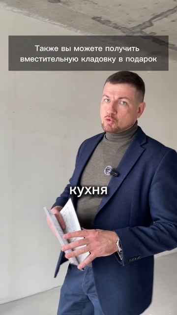 Обзор ЖК Гринвуд, г. Тюмень  #новостройка