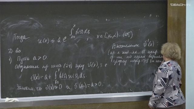 Асташова И.В. - Дифференциальные уравнения I - 8. Теорема существования и единственности Пикара - 2