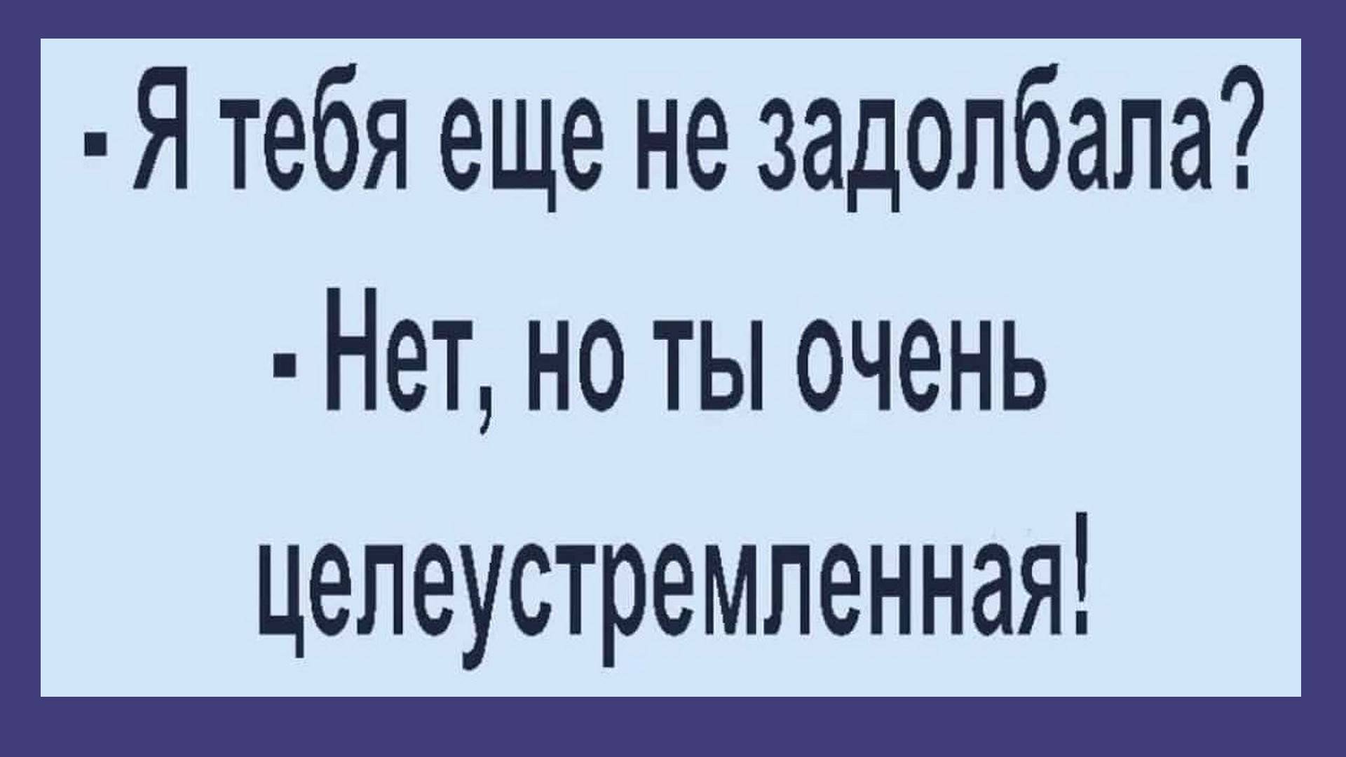 Вас задолбали?...так действуйте. Не я стучу, приглашая вас,а Господь Бог хочет спасти вас. Решайте!