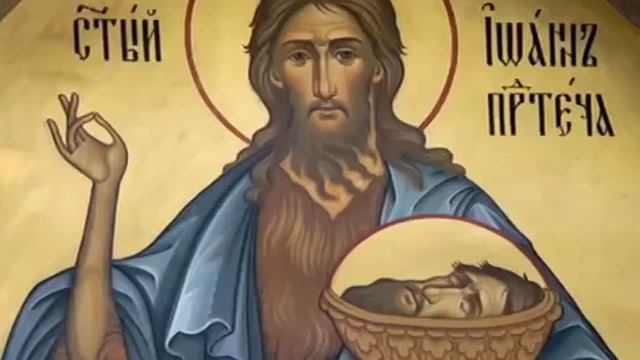 СВЯТОЙ ПРОРОК ИОАНН КРЕСТИТЕЛЬ.ЮЛИЯ СЛАВЯНСКАЯ (360p).mp4 (360p)