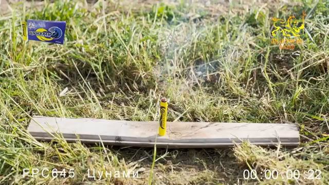 FPC645 петарда ЦУНАМИ (терочная)