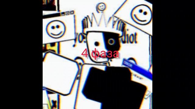 музыка скина yaai на noli