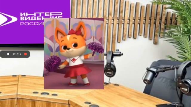 Фанат Интервидения: 15 выпуск