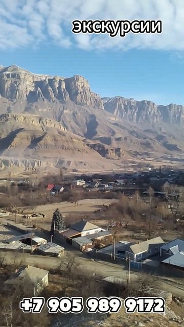 Экскурсия Актопрак. Смотровая площадка на село Белым. Экскурсии по Кавказу. Джип туры.