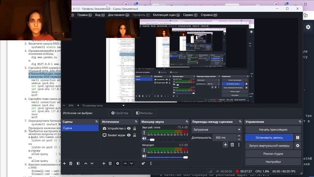 Администрирование сетевых подсистем. Лаб2_отчет