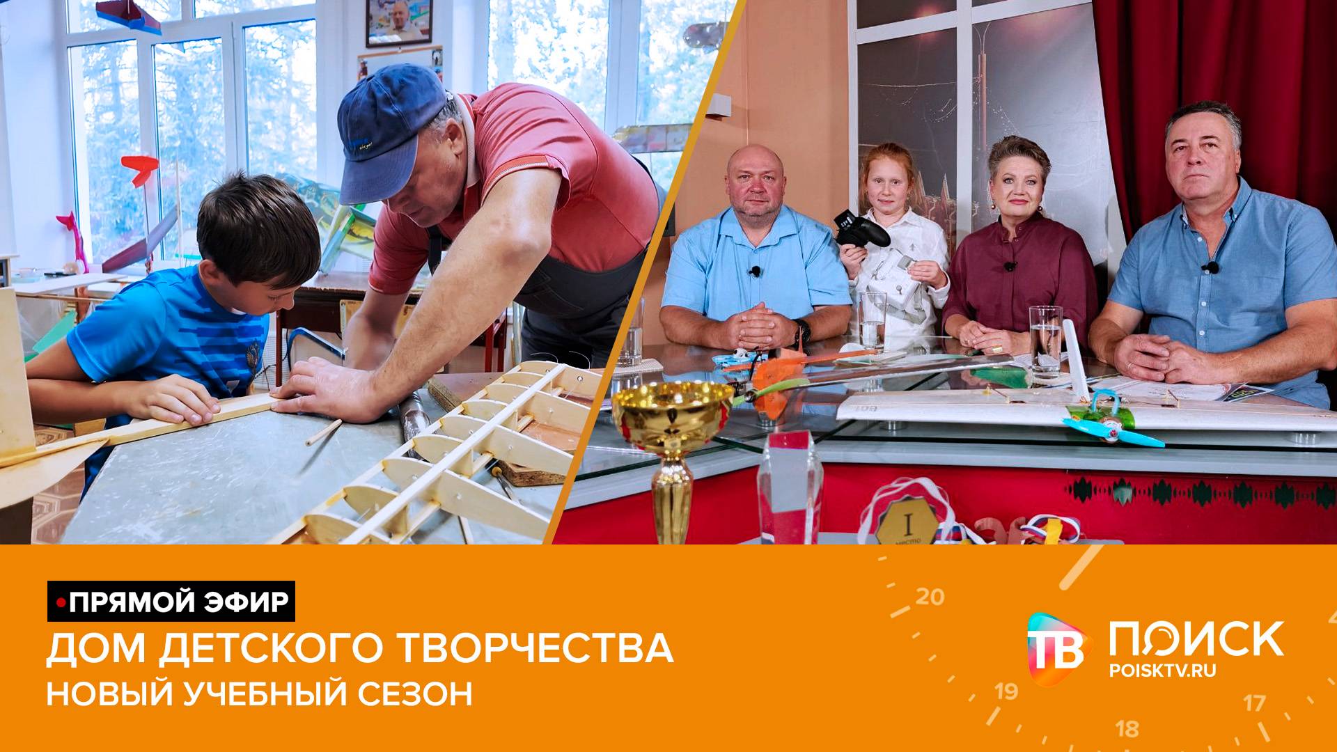 Клин. Прямой эфир 11.09.25