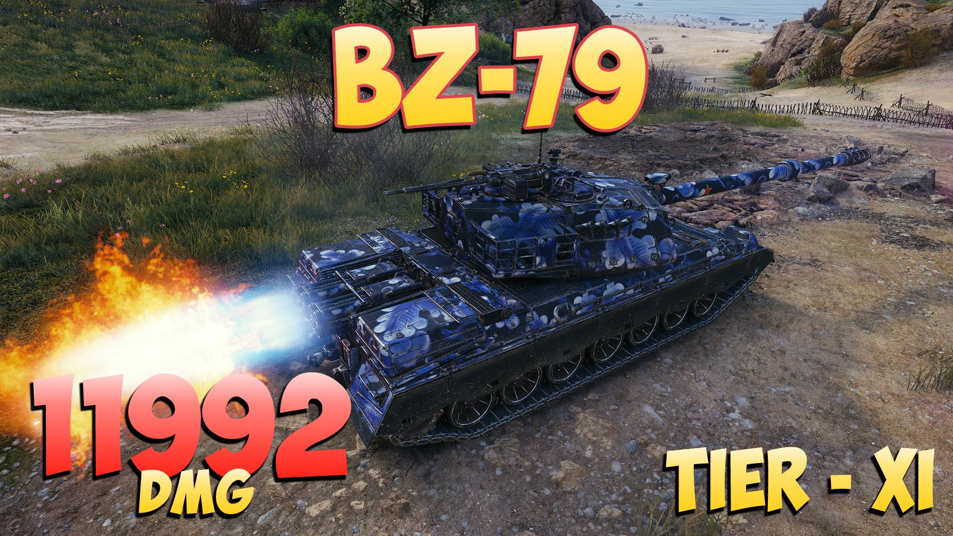 BZ-79 • Даже не 12к! - 4 Фрагов 11.9K Урона • World Of Tanks 2.0