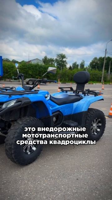 Категория "AI" в удостоверении тракториста-машиниста