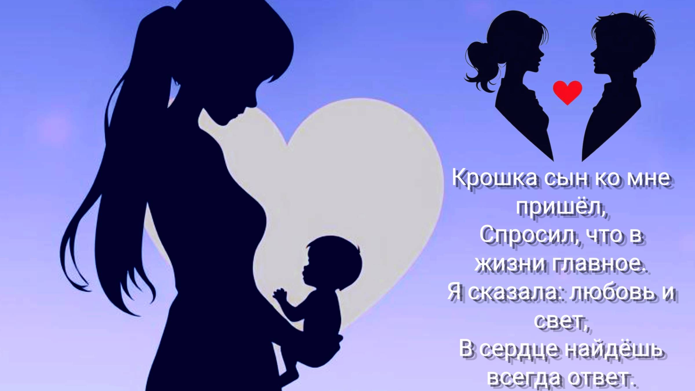 Крошка сын – Песня о маме и сыне (Авторская музыка 2025)  #Шансон #EDMpop