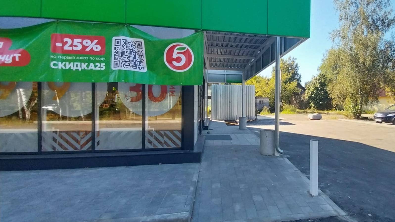 Новая "Пятерочка" на Носовихе