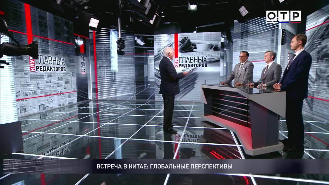 Встреча в Китае: глобальные перспективы