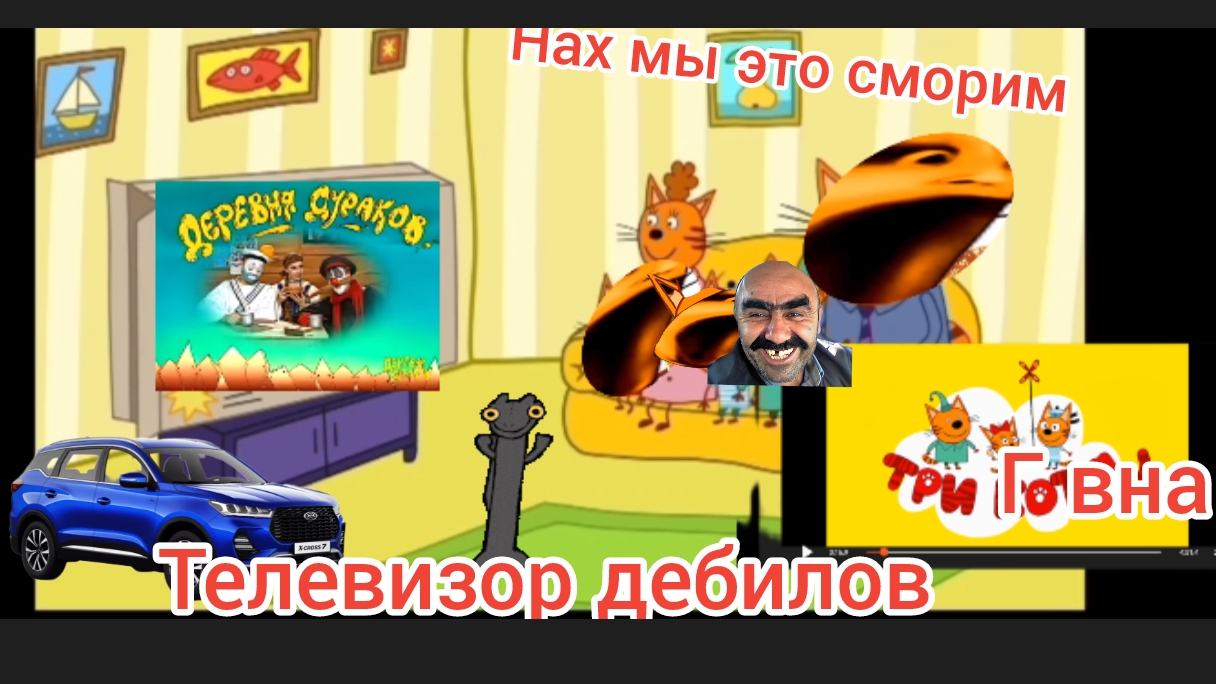 три говна 10 серия   телевизор дебилов