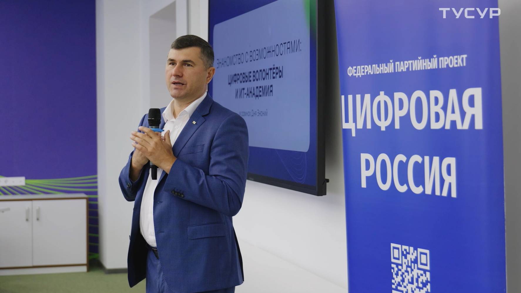 Знакомство с возможностями ТУСУР: ИТ-Академия | ТУСУР