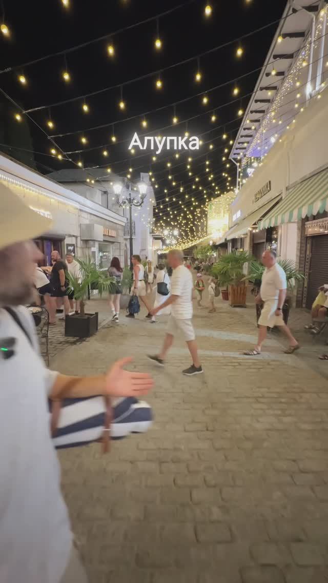 Герман Греф в Алупке #crimea