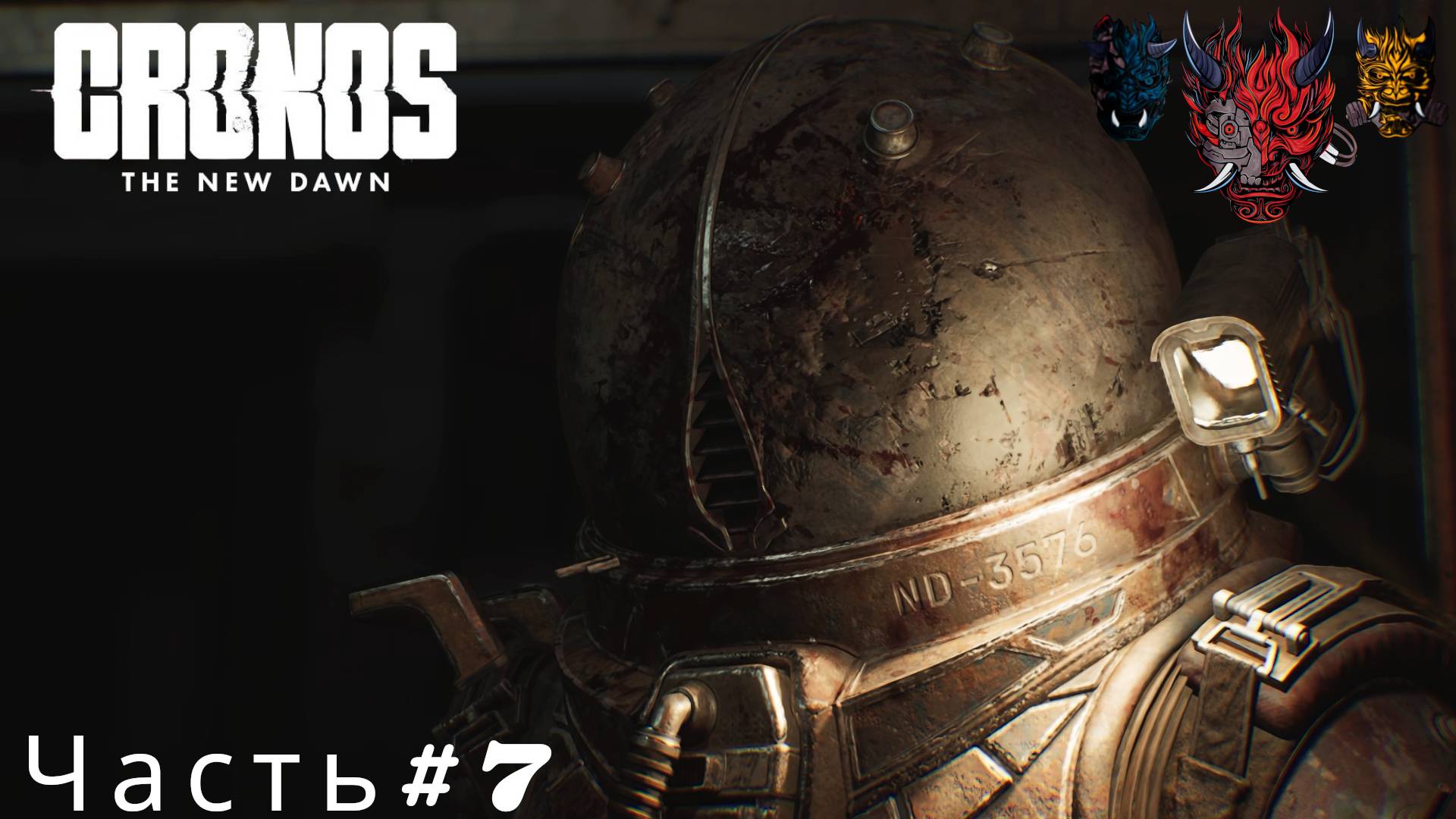 Cronos The New Dawn(Кронос Новый Рассвет)Часть#7 Нашли Артура Барыка