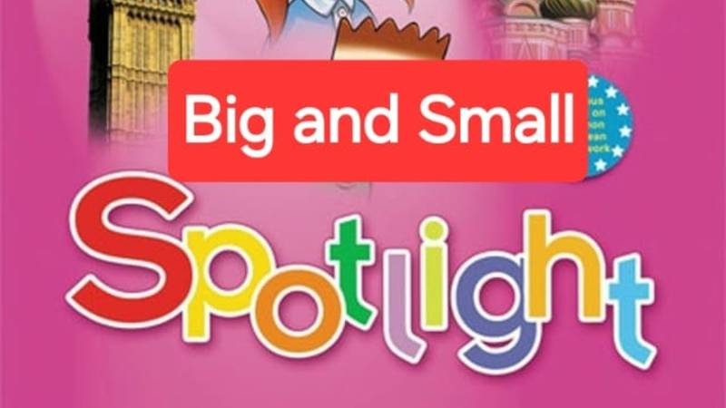 Spotlight 2 (Спотлайт 2), Учебник часть 1, Big and small, стр. 16-17.
