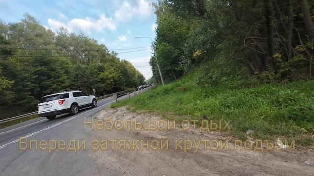 Отпуск июль 2025 День 3 Балашиха - Тульская область - Рязанская облась